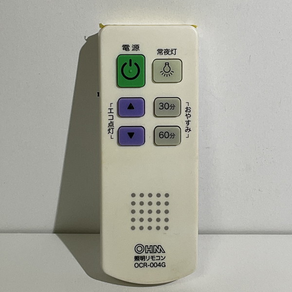 【楽天市場】【中古】照明 リモコン OHM OCR-004G：ピース電器