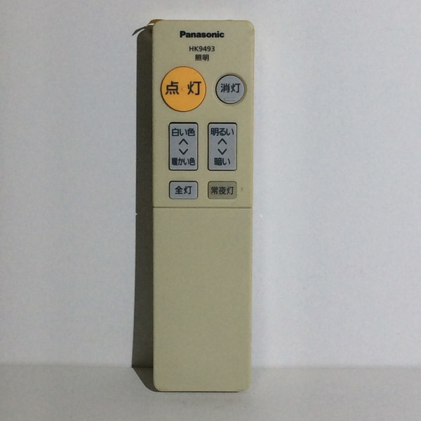 【楽天市場】【中古】照明 リモコン パナソニック Panasonic HK9493：ピース電器