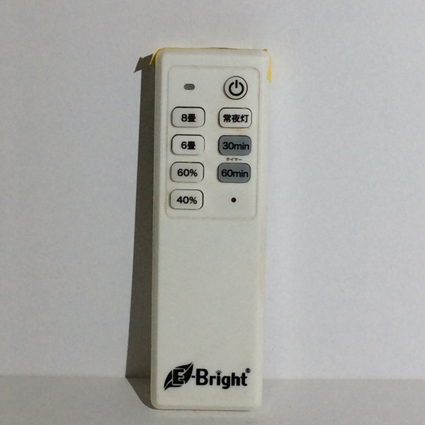 【楽天市場】【中古】照明 リモコン E-Bright NP-03：ピース電器