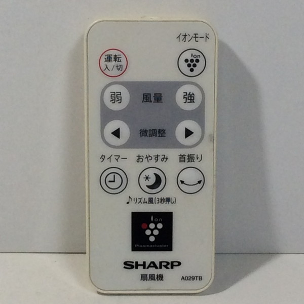 【楽天市場】【中古】扇風機用 リモコン SHARP シャープ A029TB：ピース電器