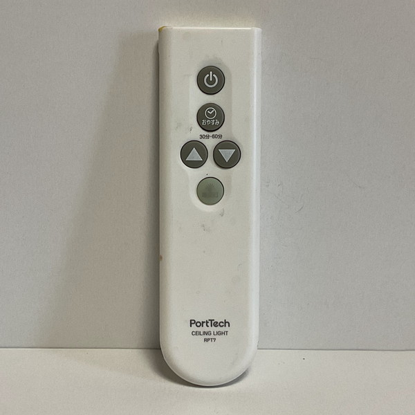 【楽天市場】【中古】照明 リモコン ドウシシャ PortTech RPT7：ピース電器