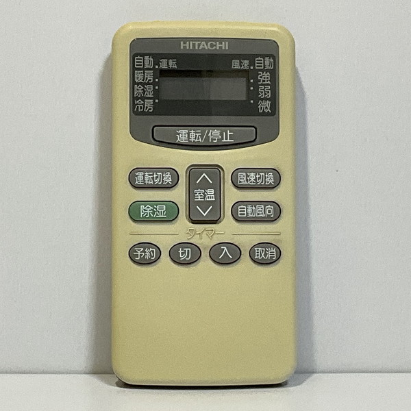 【楽天市場】【中古】エアコン リモコン 日立 HITACHI RAR-1M1：ピース電器