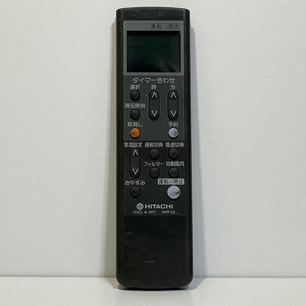【楽天市場】【中古】エアコン リモコン 日立 HITACHI RAR-5Z：ピース電器