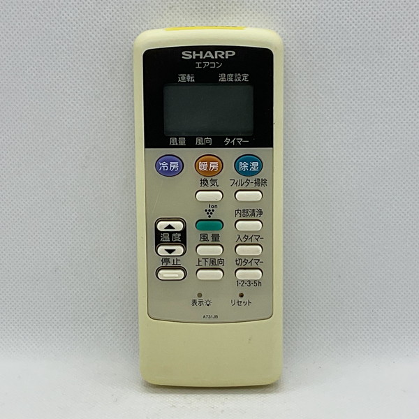 【楽天市場】【中古】エアコン リモコン SHARP シャープ A731JB：ピース電器