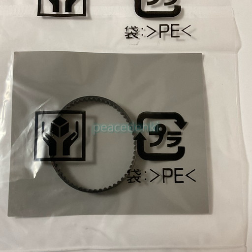 【楽天市場】【日立】 HITACHI 掃除機 タイミングベルト56(K) CV-PR9-012：ピース電器