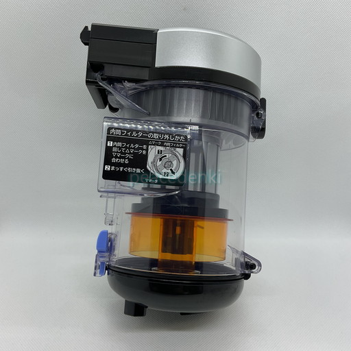 楽天市場】【純正品・新品】 【日立】 HITACHI 掃除機 ダストケース