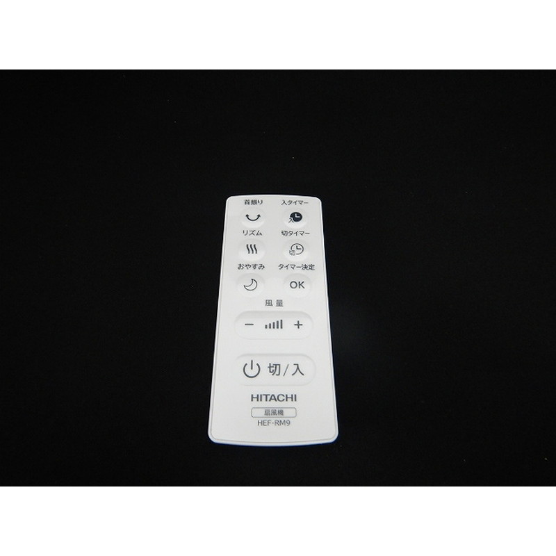 【楽天市場】【純正品・新品】 【日立】 HITACHI 扇風機 リモコン HEF-AL300D-002：ピース電器