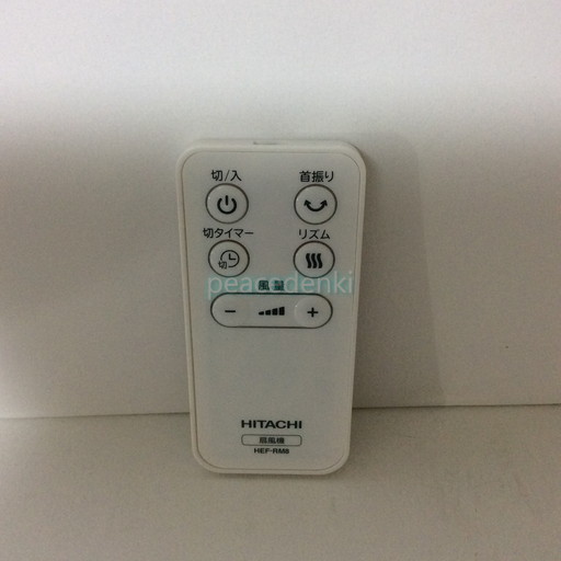 【楽天市場】【純正品・新品】 【日立】 HITACHI 扇風機 リモコン HEF-DL300C-002：ピース電器