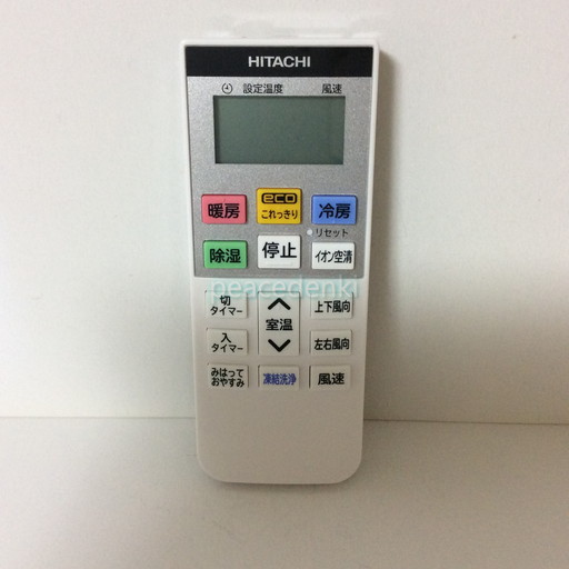 【楽天市場】【純正品・新品】 【日立】 HITACHI エアコン リモコン RAS-GT22M-003 RAR-AT3：ピース電器