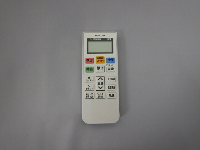 【楽天市場】日立 HITACHI リモコン(RAR-9K1) RAS-YX22K-003 エアコン リモコン RAS-YX22K-003：ピース電器