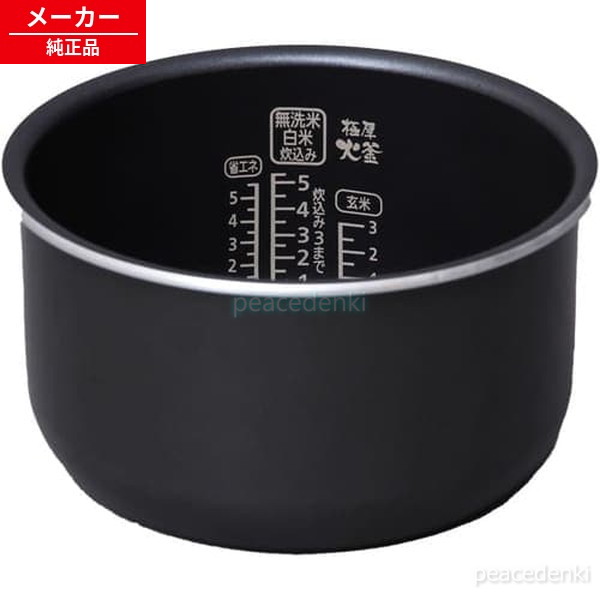 【楽天市場】RC-MA50用 990112 アイリスオーヤマ 炊飯器 内なべ 内鍋 内釜 【純正品・新品】：ピース電器