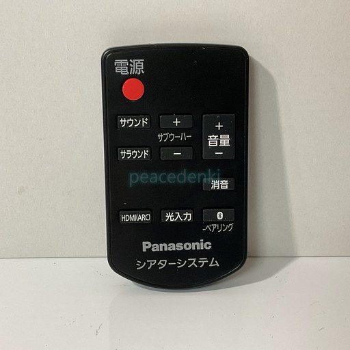 楽天市場】【中古】Panasonic シアターバー用リモコン N2QAYC000086