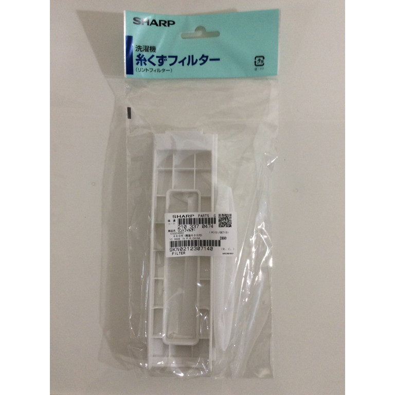 【楽天市場】【シャープ】 【純正品】 SHARP 洗濯機用 糸くずフィルター（210 337 0474） 2103370474：ピース電器