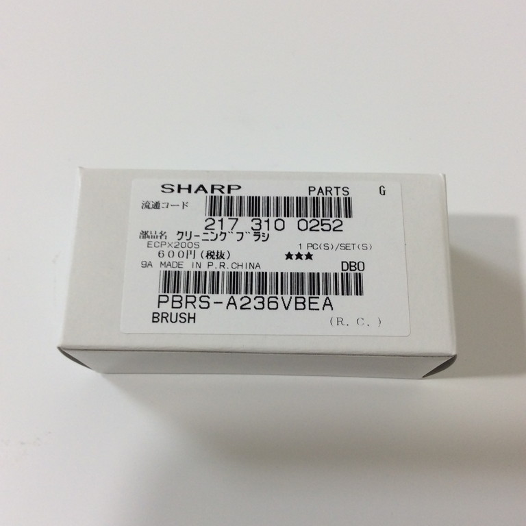 【楽天市場】【純正品・新品】 【シャープ】 【純正品】 SHARP 掃除機用 クリーニングブラシ（217 310 0252 ...