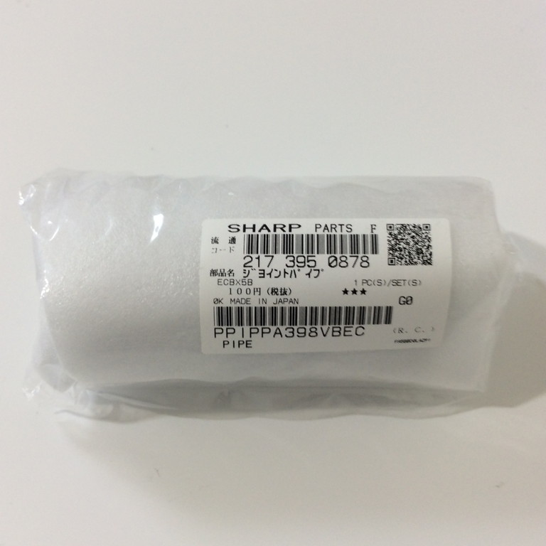 【楽天市場】【在庫あり】【シャープ】 【純正品】 SHARP 掃除機用 つぎ手パイプ（217 395 0878） 2173950878：ピース電器