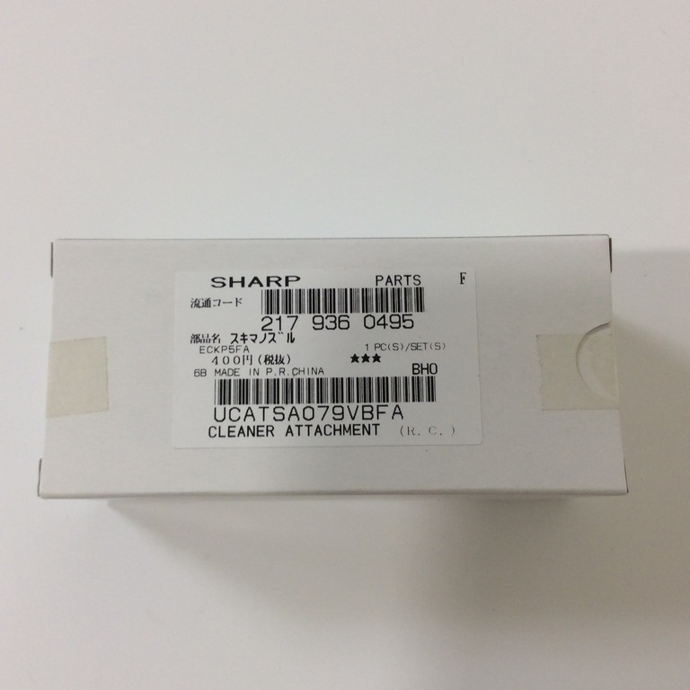 【楽天市場】【純正品・新品】 【シャープ】 【純正品】 SHARP 掃除機用 すき間ノズル（217 936 0495） 2179360495 ...