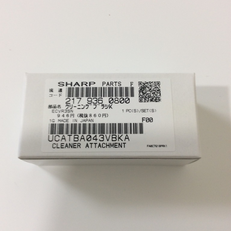 【楽天市場】【純正品・新品】 【シャープ】 【純正品】 SHARP 掃除機用 クリーニングブラシ（217 936 0800 ...
