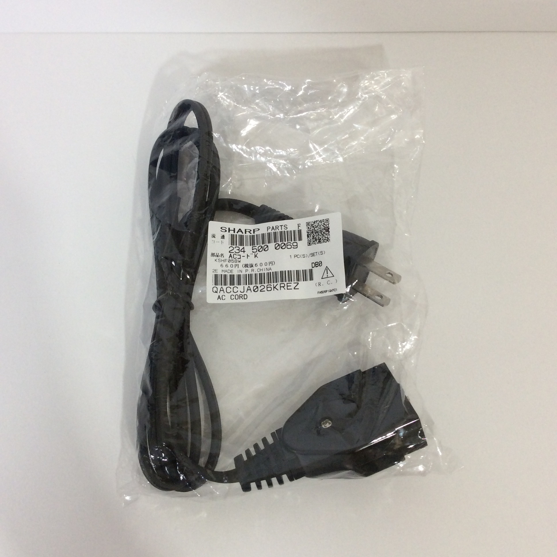 【楽天市場】【シャープ】 SHARP 炊飯器用 電源コード（2345000069）【CP】：ピース電器