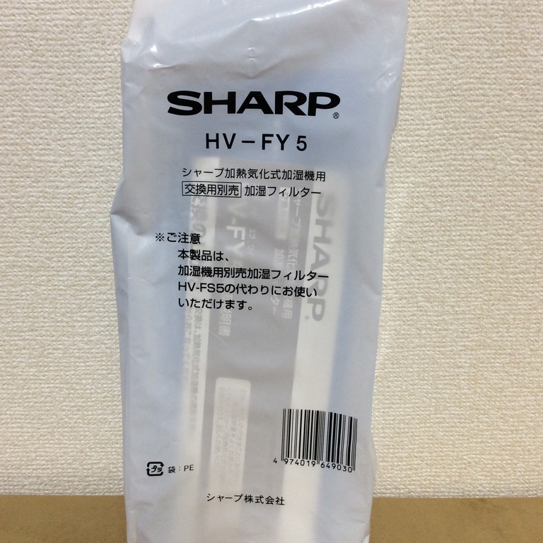 【楽天市場】【シャープ】 SHARP 加湿機用 加湿フィルター hv-fy5：ピース電器