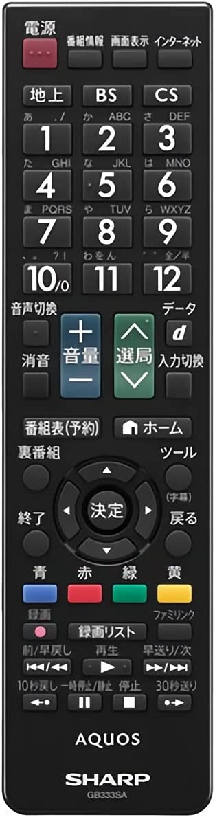 【楽天市場】【純正品・新品】 【在庫あり】GB333SA シャープ SHARP テレビ用リモコン AQUOS 0106380587 2T ...
