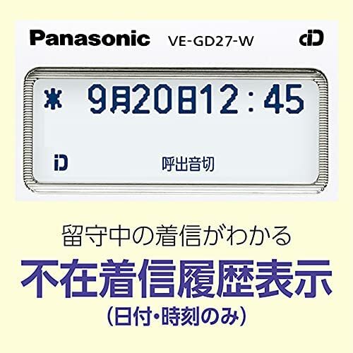 【楽天市場】 送料無料 Panasonic パナソニック VE-GD27DW-W デジタルコードレス 電話機 子機2台 相当品 VE-GD26DW-W VE-GZ21DW-W 後継機 新型機 ...