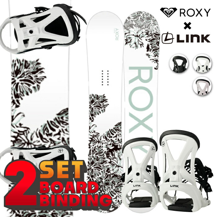 【楽天市場】スノーボード 2点セット 2023-24 ROXY RAINA - LINK GRD-2 ロキシー リンク 板 バインディング ビンディング 金具 2024 日本正規品：Woven