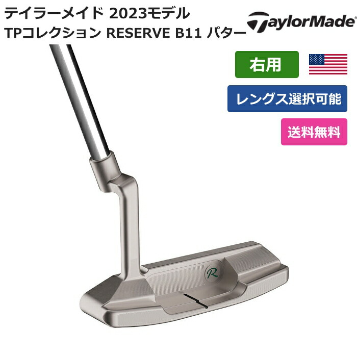 【楽天市場】テーラーメイド 「 TPコレクション RESERVE B11 パター 右利き用 」 Taylor Madeゴルフクラブ 正規品 ...