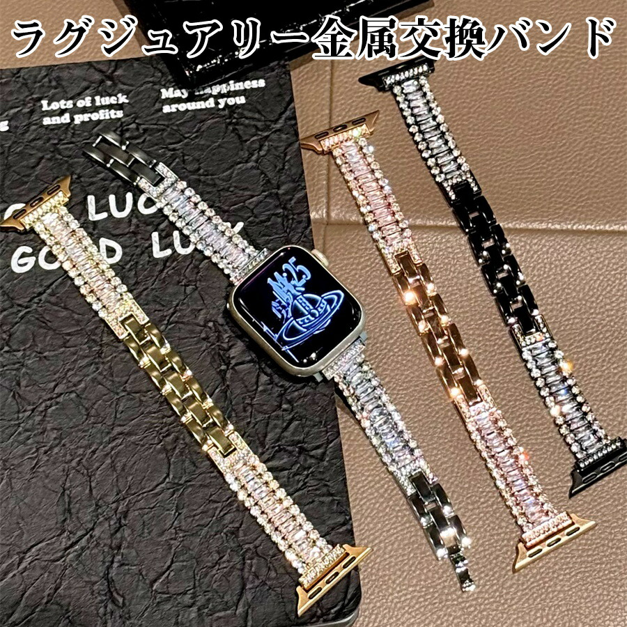 【楽天市場】Apple Watch Ultra 2 Apple Watch Ultra Apple Watch S10 S9 S8 S7 S6 ...