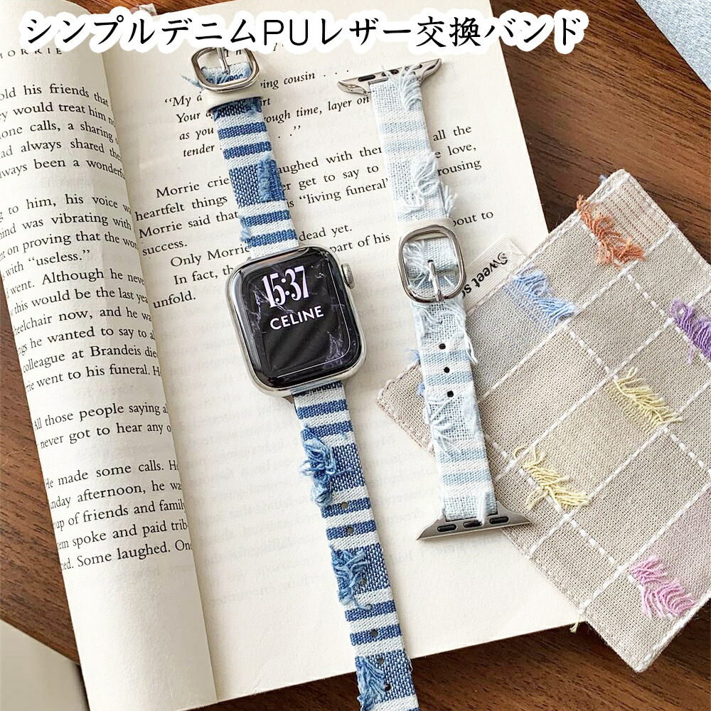 【楽天市場】Apple Watch S11 S10 S9 S8 S7 S6 S5 S4 S3 S2 S1 シンプル デニム PU レザー 交換 ...