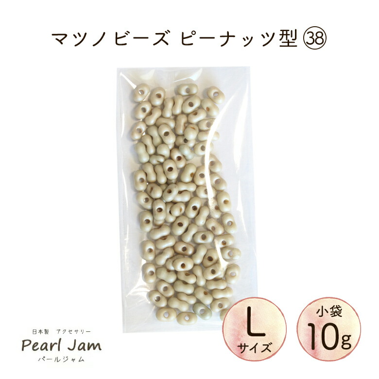 【楽天市場】【小分け10g】マツノビーズ Peanuts ピーナッツ（Lサイズ） 38 ファルファーレ P4015MA：日本製 アクセサリー ...