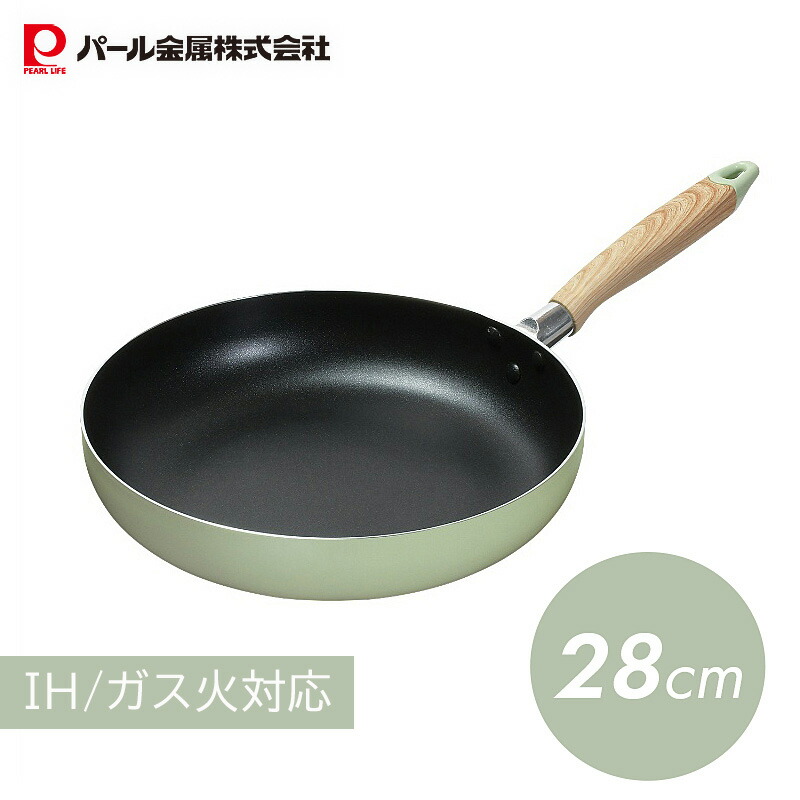 【楽天市場】パール金属公式 フライパン 28cm IH対応 オール熱源対応 ふっ素加工 グリーン ナチュラルクックピュア HB-6669 PFOS PFOA フリー：パール金属オンラインストア