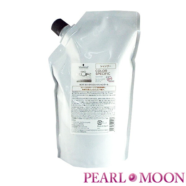 【楽天市場】シュワルツコフ BCクア カラースペシフィークシャンプー レフィル 600ml：PearlMoon 楽天市場店
