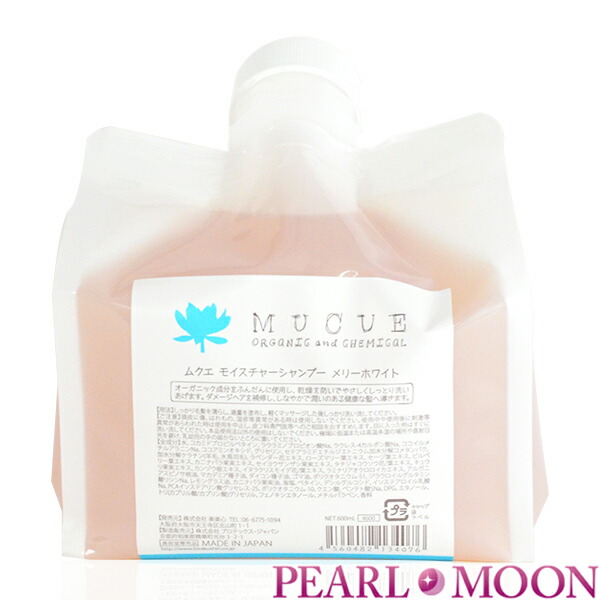 【楽天市場】ムクエ モイスチャーシャンプー メリーホワイト MERRY WHITE レフィル 600ml：PearlMoon 楽天市場店