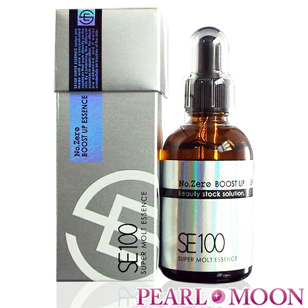 【楽天市場】ラ・シンシア SE100 スーパーエッセンス No.Zeroブーストアップエッセンス 60ml：PearlMoon 楽天市場店