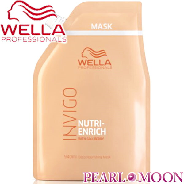 【楽天市場】ウエラ WELLA INVIGO ニュートリエンリッチ ディープトリートメント 940ml：PearlMoon 楽天市場店