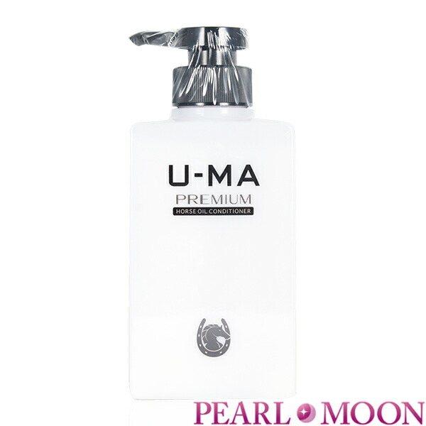 【楽天市場】U-MA ウーマコンディショナー 300ml：PearlMoon 楽天市場店