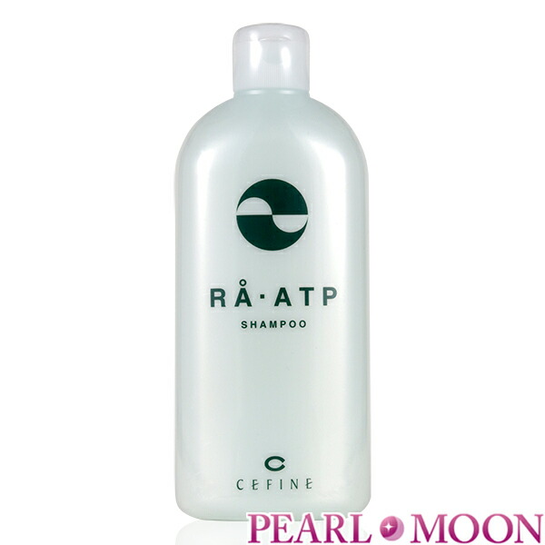 【楽天市場】CEFINE セフィーヌ RA・ATP ラ・エーティーピー シャンプー 300ml：PearlMoon 楽天市場店