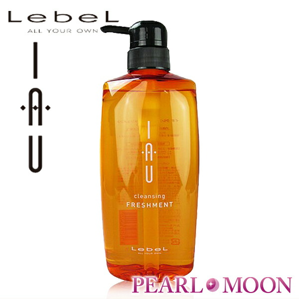 【楽天市場】ルベル イオ クレンジング フレッシュメント 600ml：PearlMoon 楽天市場店