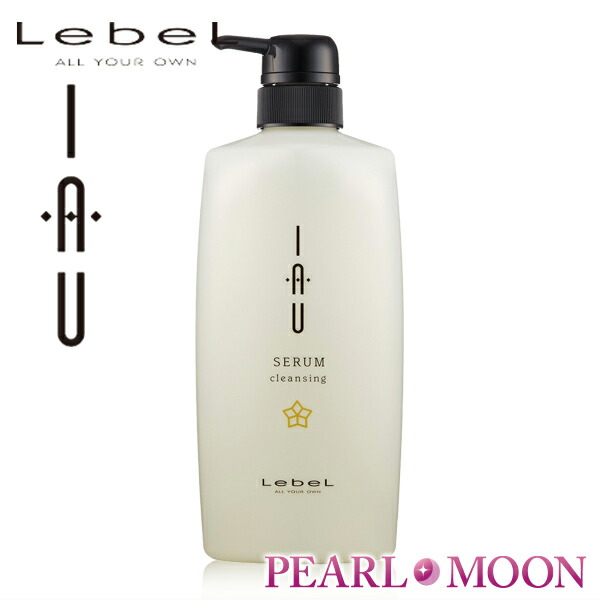 【楽天市場】ルベル イオセラム クレンジング 600ml：PearlMoon 楽天市場店