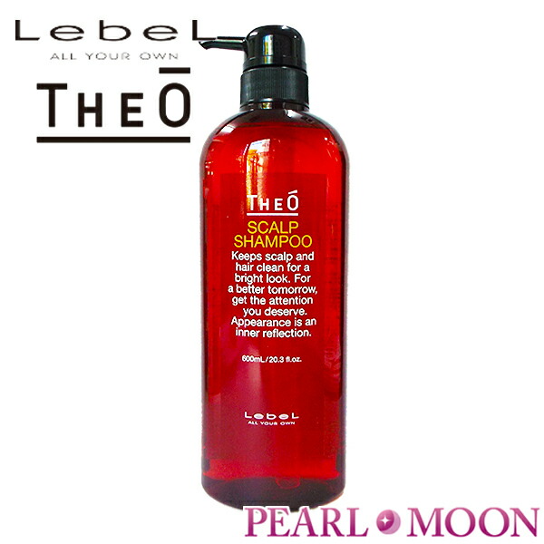 【楽天市場】ルベル ジオ スキャルプシャンプー 600ml：PearlMoon 楽天市場店