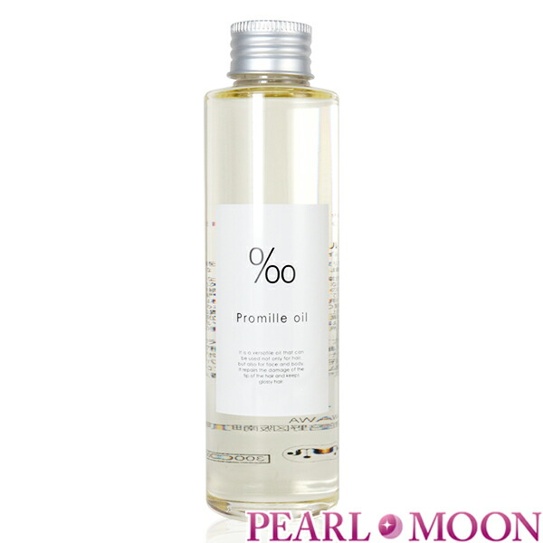 【楽天市場】ムコタ Promille Oil プロミルオイル 50ml:pearlmoon 楽天市場店