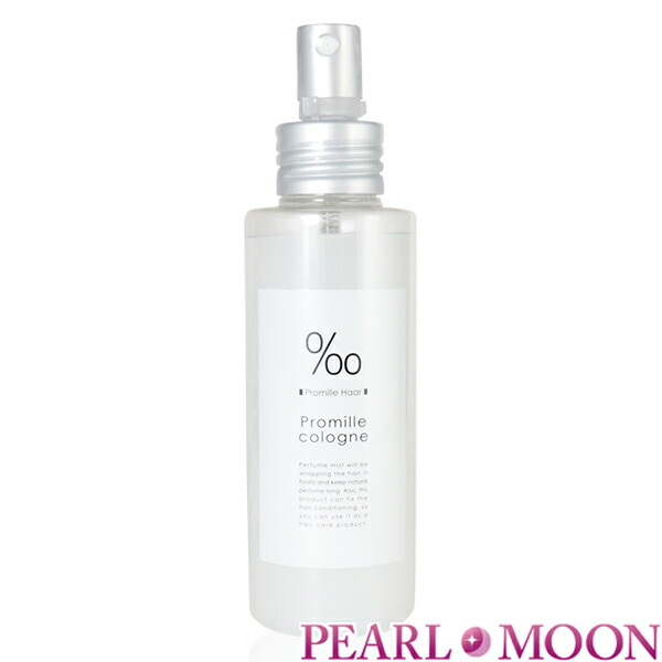 【楽天市場】ムコタ Promille プロミルコロン 100ml：PearlMoon 楽天市場店