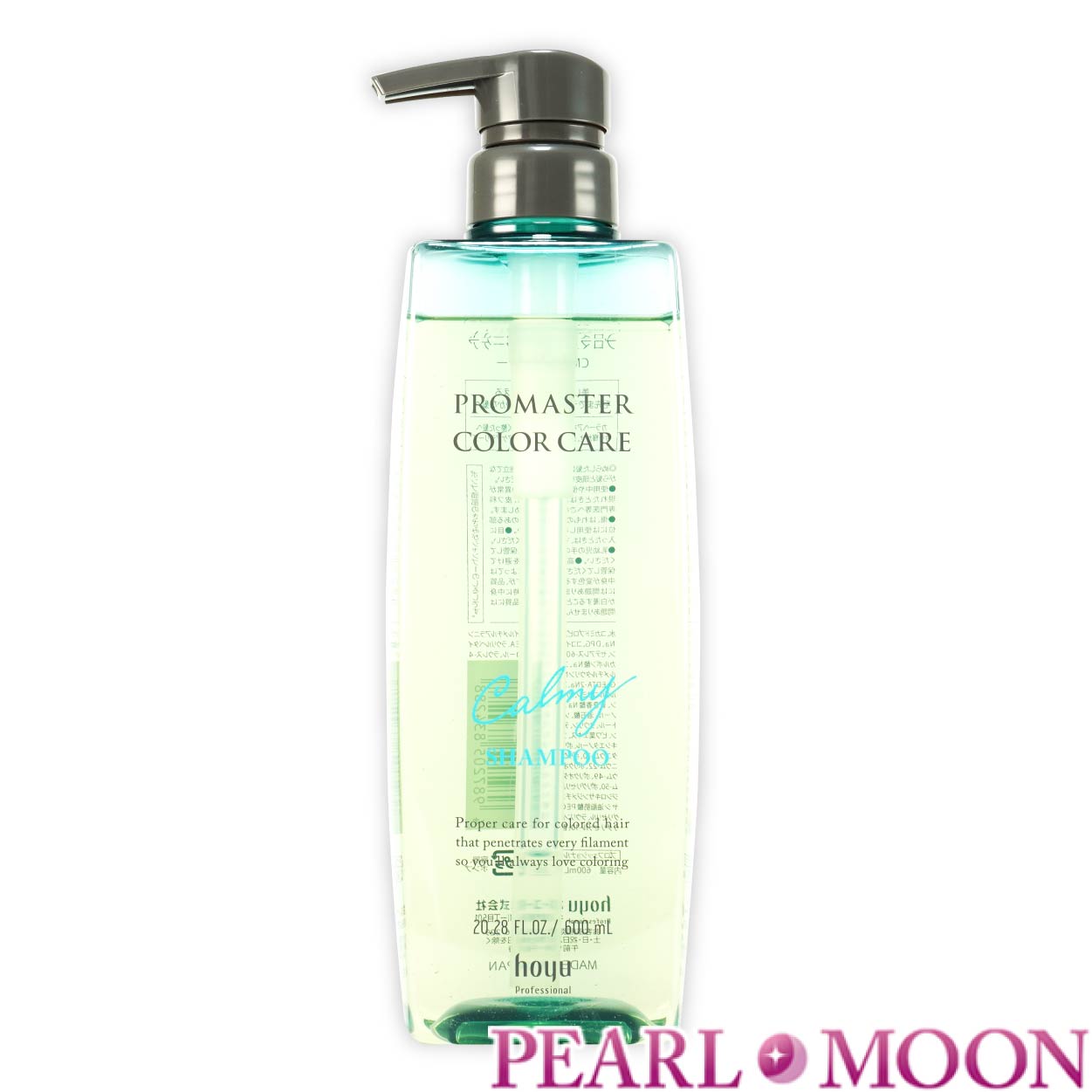 【楽天市場】hoyu ホーユー プロマスター カラーケア カーミー シャンプー 600ml：PearlMoon 楽天市場店