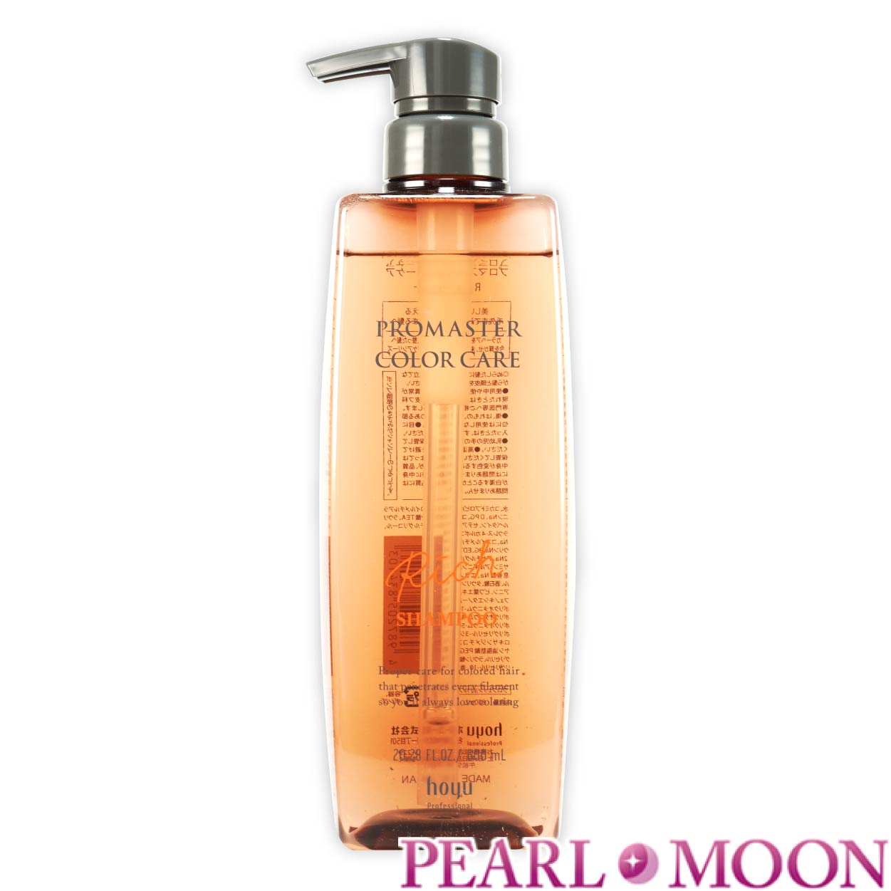 【楽天市場】hoyu ホーユー プロマスター カラーケア リッチ シャンプー 600ml：PearlMoon 楽天市場店