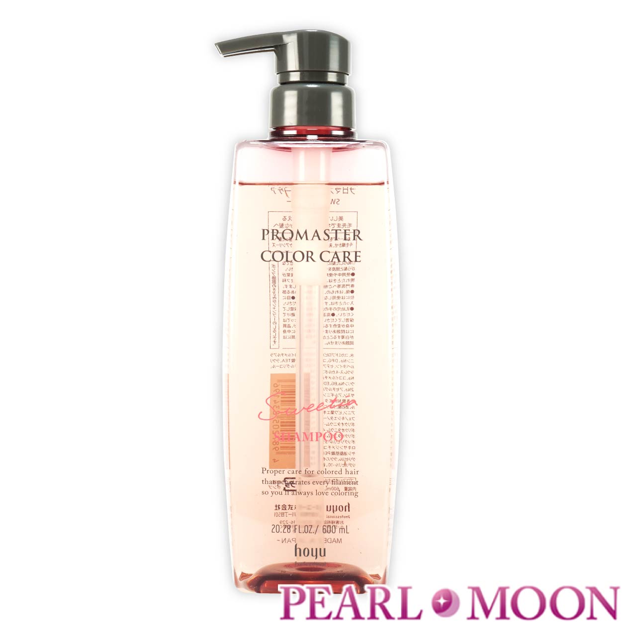 【楽天市場】hoyu ホーユー プロマスター カラーケア スウィーティア シャンプー 600ml：PearlMoon 楽天市場店