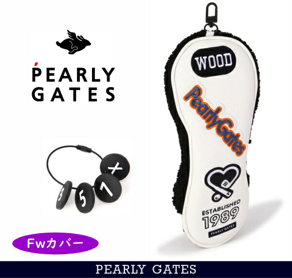 【楽天市場】【NEW】PEARLY GATES パーリーゲイツPOPなロゴワッペン【WAPPEN-PREMIUM】フェアウェイウッド用ヘッド ...