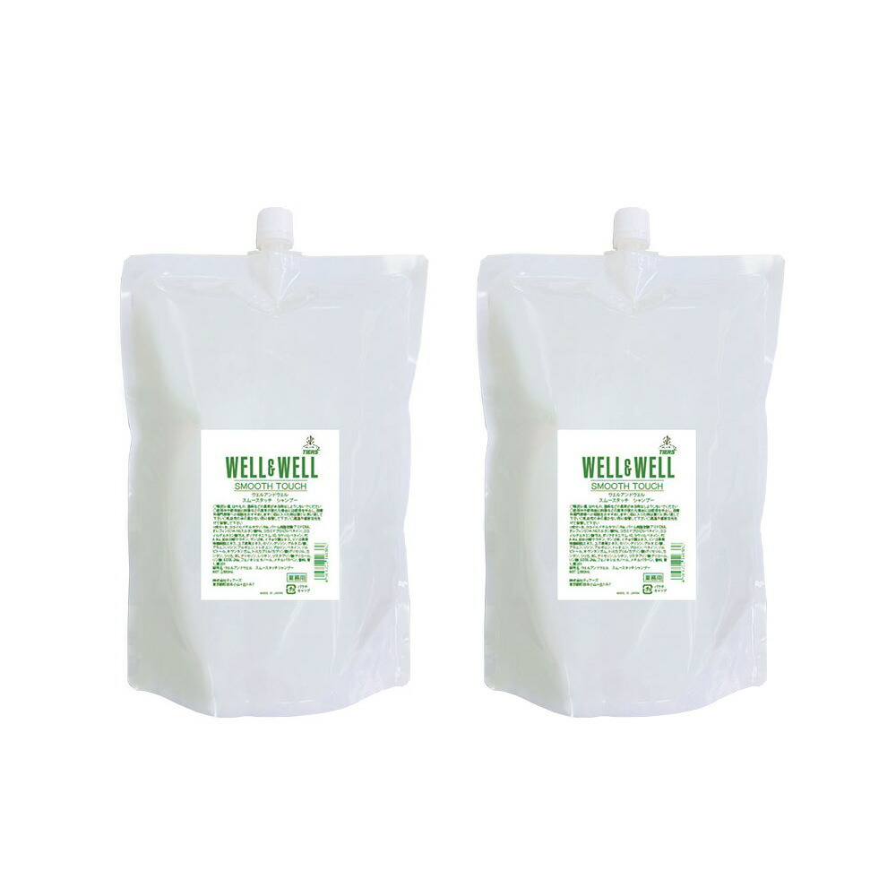 【楽天市場】ティアーズ WELL＆WELL スムースタッチ シャンプー 2000ml×2点セット：PECHKA