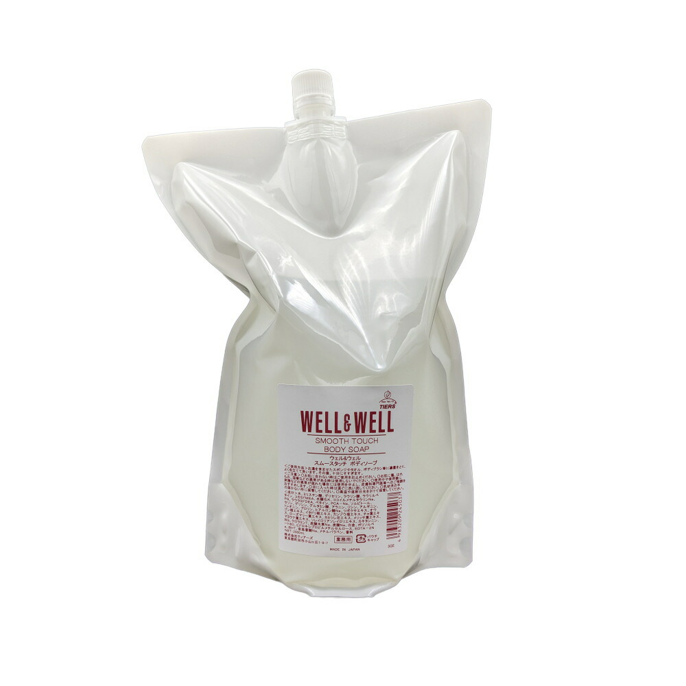 【楽天市場】ティアーズ WELL＆WELL スムースタッチ ボディソープ 2000ml：PECHKA