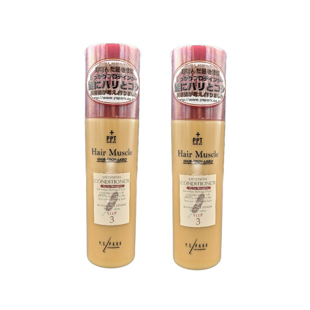 【楽天市場】Y.S.PARK (ワイエスパーク) ヘアマッスル エアリームーブメント コンディショナー 300ml 【2個セット】：PECHKA