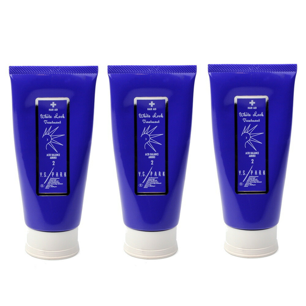 【楽天市場】Y.S.PARK (ワイエスパーク) ホワイトルック トリートメント 180g 【3個セット】：PECHKA